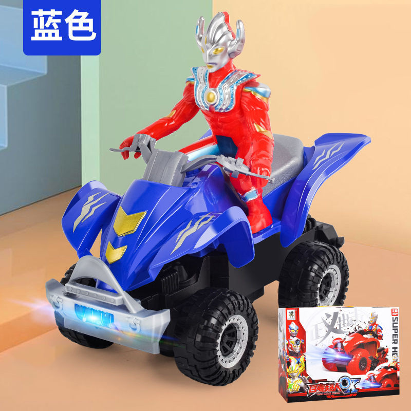 Ultraman stunt motorcycle four-wheel off-road electric unive奥特曼特技摩托车四轮 ...