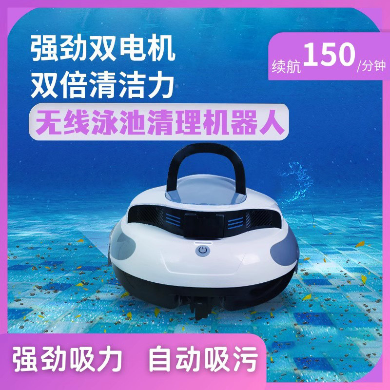 Swimming Pool Suction Machine Swimming Pool Automatic Underwater ...