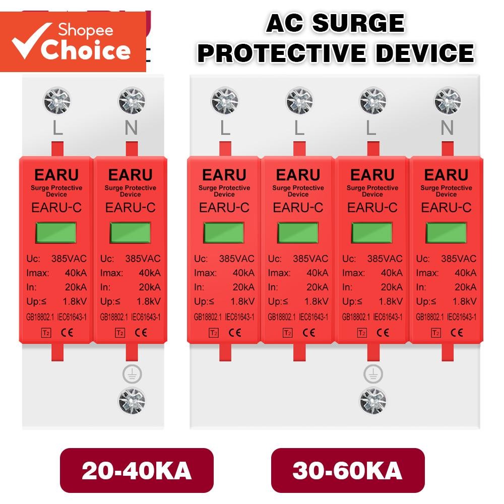 Power Surge Protective Device SPD Arrester Low Voltage House 1/2/3/4 Pole Surge Voltage ...