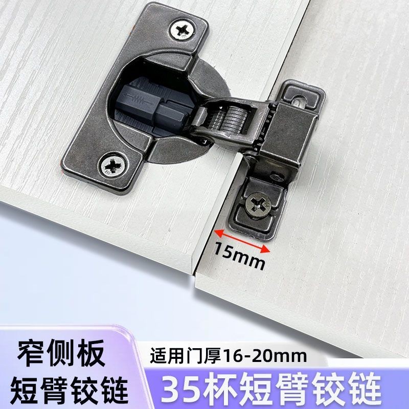[Dongyang Hardware] Ultra Short 2cm Arm Short Arm Damping Hinge Hidden ...