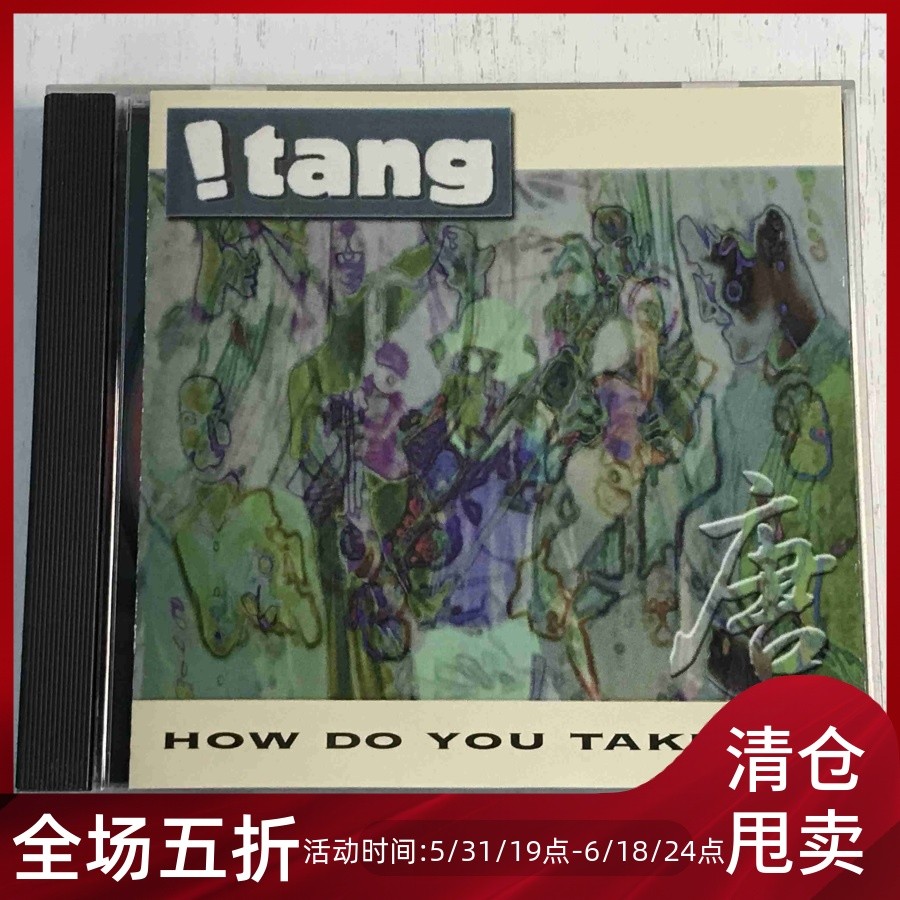 (Unsealing ) Tang How Do You Take It tian | Shopee Malaysia