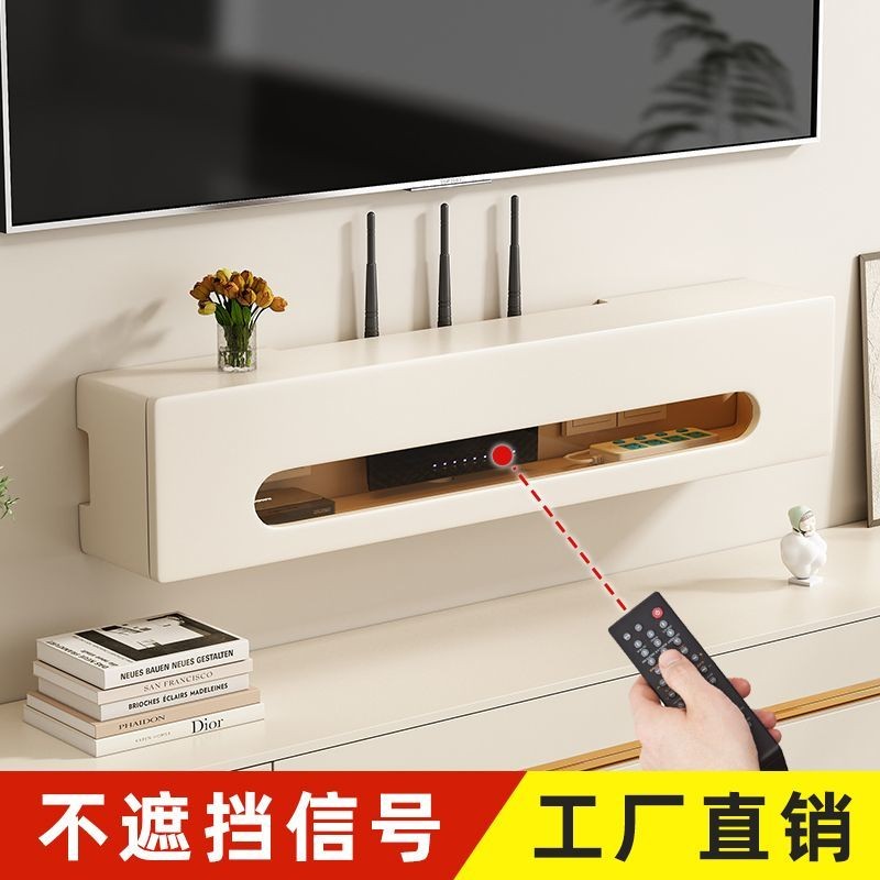 [2991 Person Collection] wifi Set-Top Box Storage Box Wall-Mounted ...