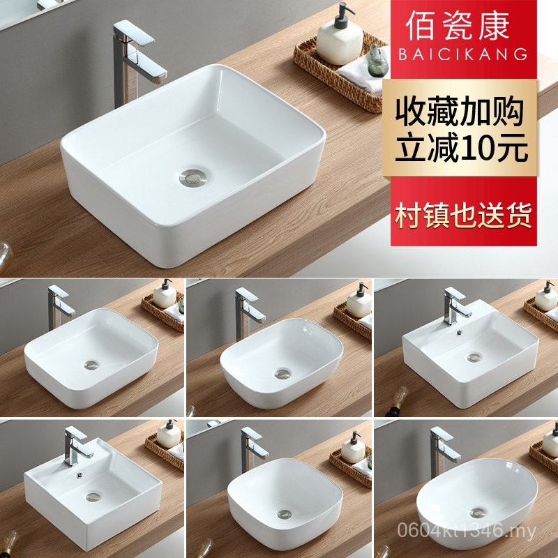 Countertop Basin Balcony Household Washbasin Washbasin Cabinet Basin ...
