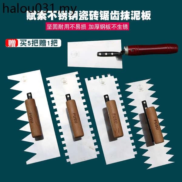 Mason Tool Sawtooth Trowel Trowel Trowel Mason Trowel Spatula Mud ...