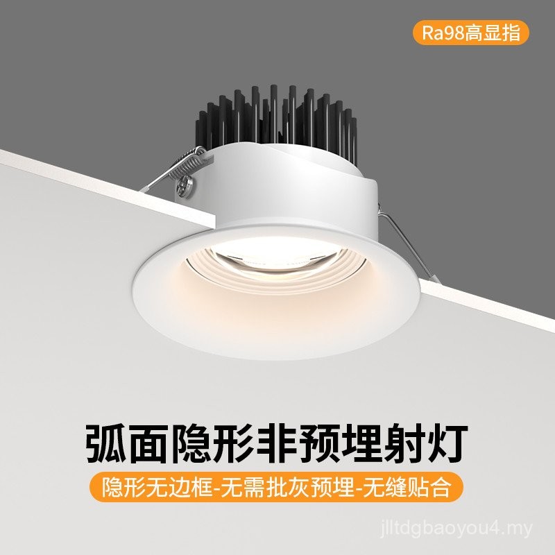 Lampu Sorot LED Terbenam Bukit Kecil Tiada Lampu Utama Deep Cup Anti ...
