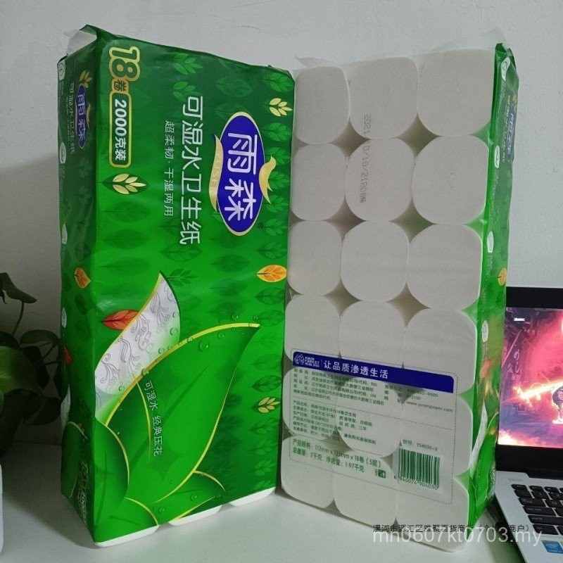 Yusen Man Flower Roll Keda Toilet Paper Jin Other Soft Embossed QQTM ...