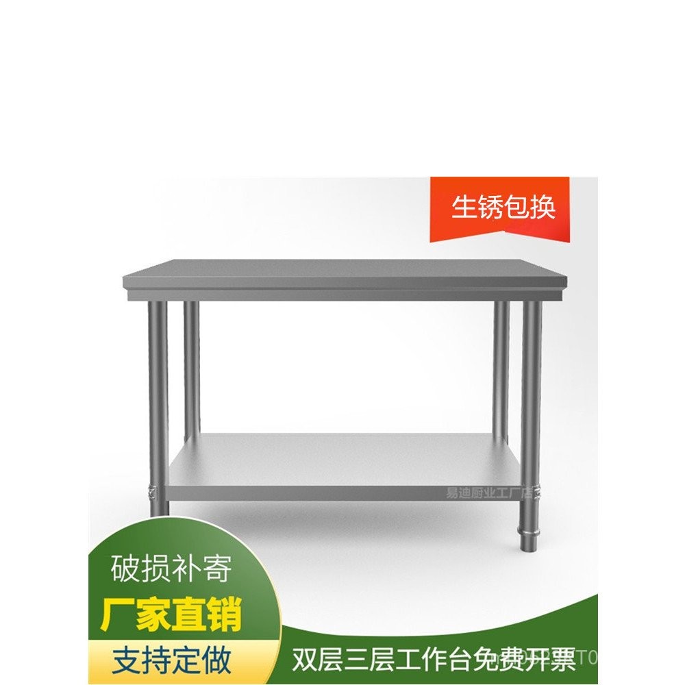 Can Order Chopping Board Stainless Steel Operating Table for Kitchen ...