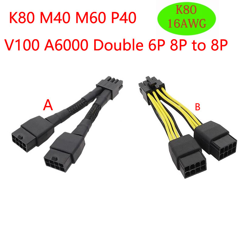 Dual 8Pin to 8Pin Power Cable Graphics Card Power Cord Cable for NVIDIA ...
