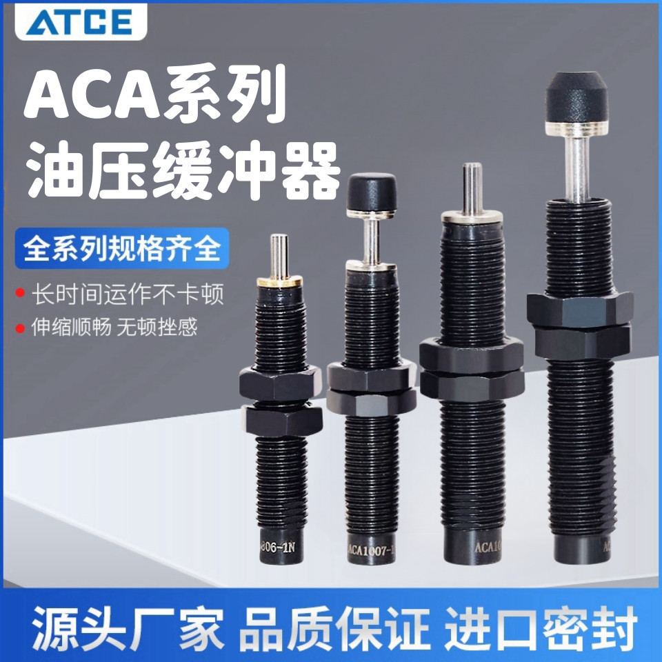 Yadeke Type Cylinder Hydraulic Oil Pressure Cushion ACA0806/1007/1210 ...