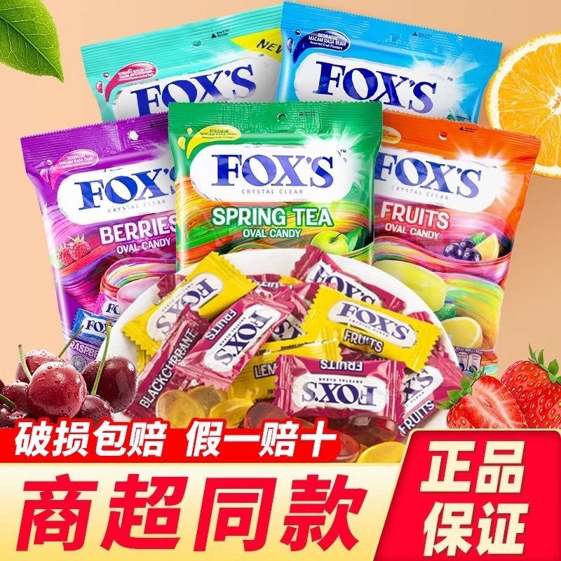 Indonesia Imported FOXS FOXS Crystal Candy Large Package 125g Four ...