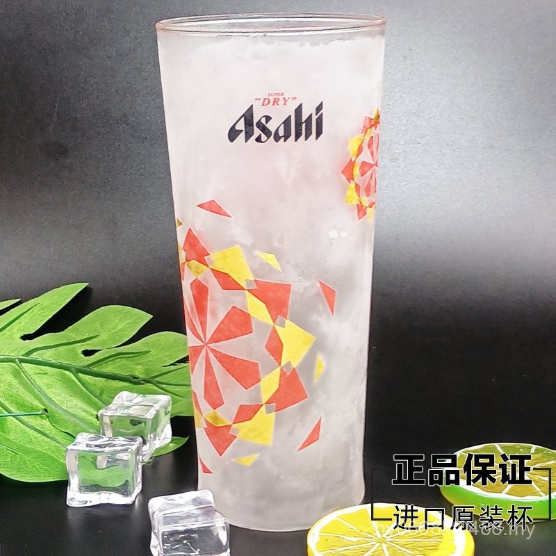 Original Imported Meet Color Changing Large Capacity asahi Glass Cold ...
