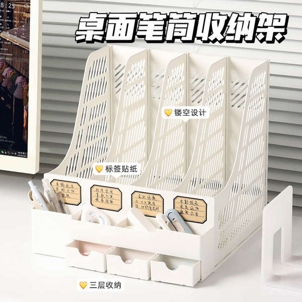 shelf rack file organizer Pemegang pen jenis laci rak buku desktop a4 ...