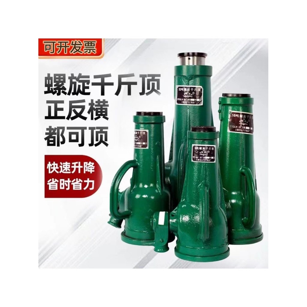 Shanghai Baoshan Spiral Jack Manual Gear Mekanikal Bicu Tangan Skru ...