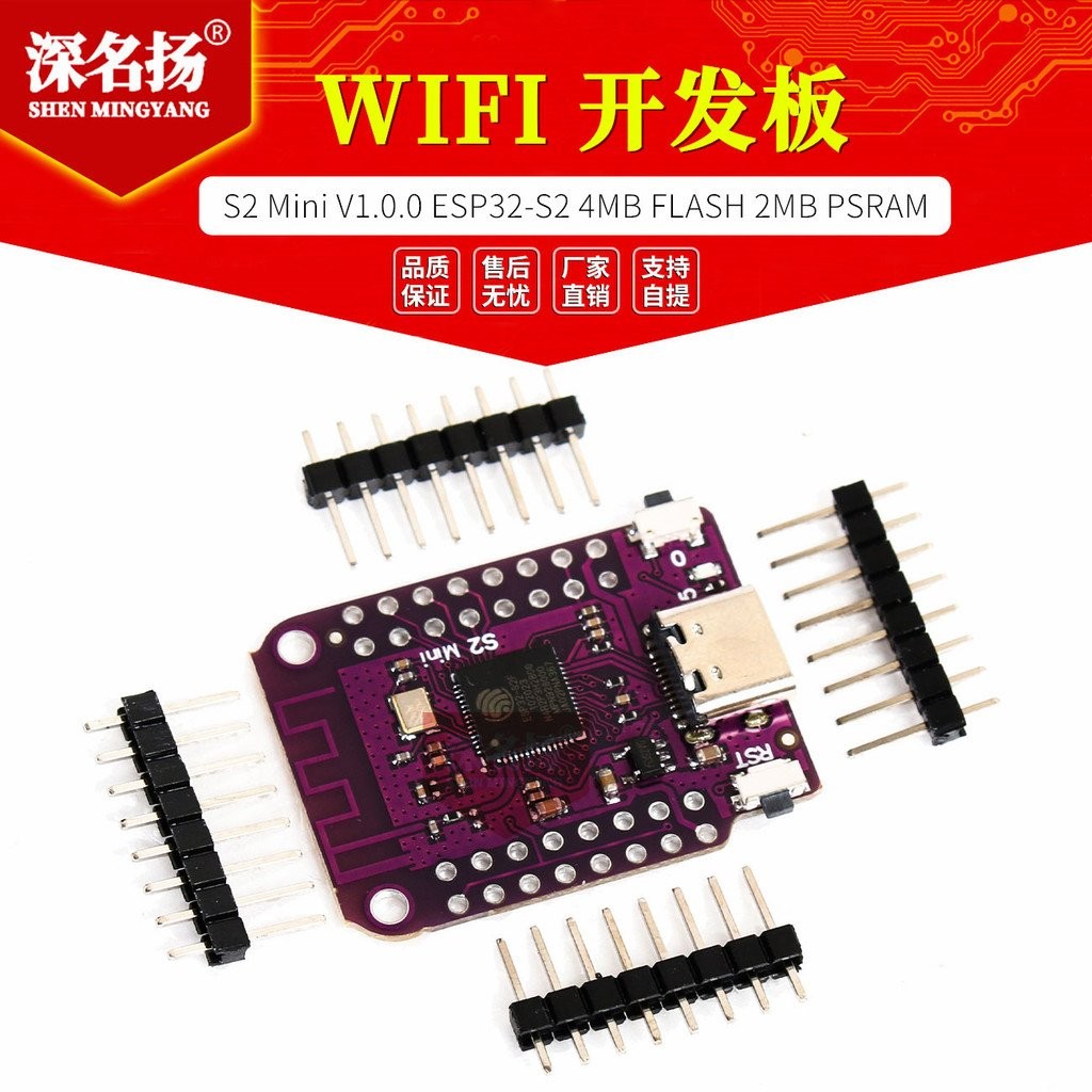LOLIN S2 Mini V1.0.0 ESP32-S2 4MB FLASH 2MB PSRAM WIFI Papan ...