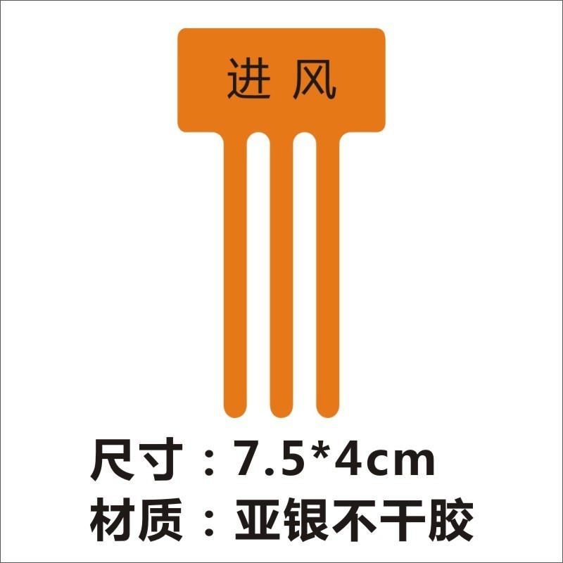 Air Vent Ribbon Ribbon Label Equipment Cooling Air Vent Logo Label Air ...