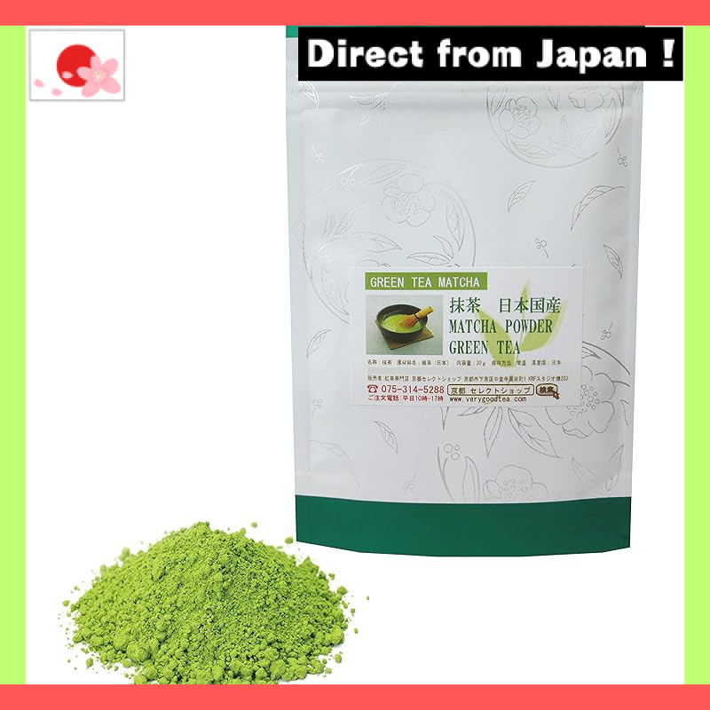 【Japan Premium】 100% Matcha Made in Japan – 100% pure, no additives, no ...