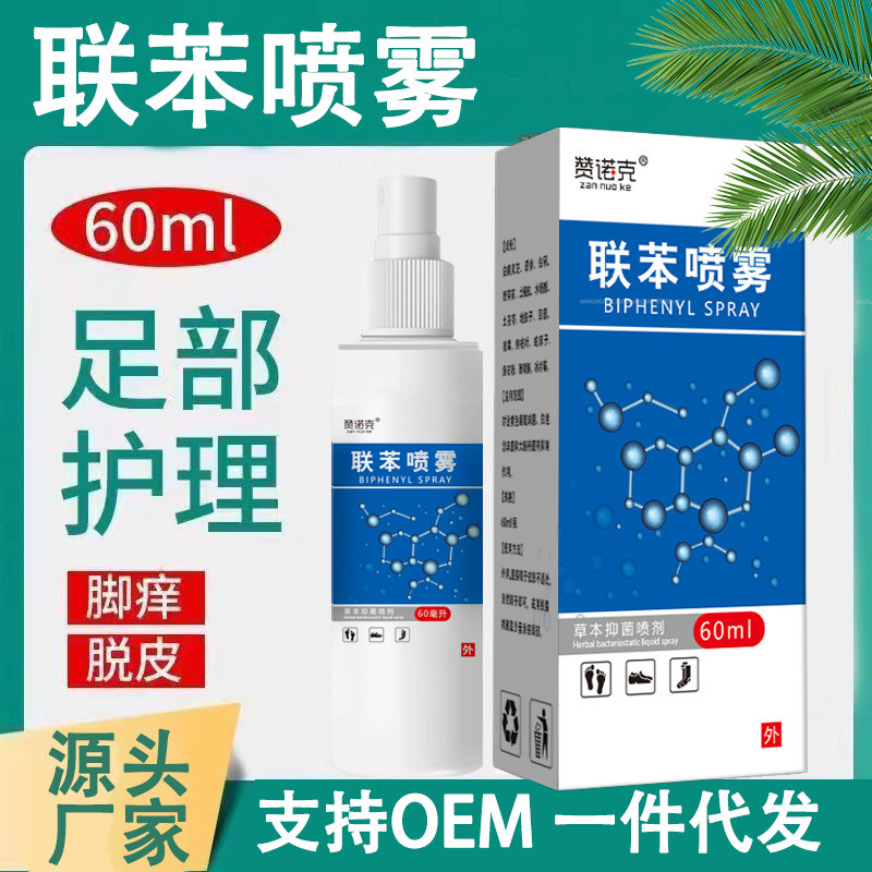 Skin Self-benzene Spray Self-benzene-benzene-benzene-benzene-benzene ...