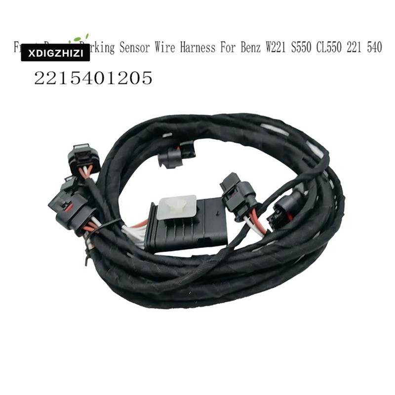 Front Bumper Parking Sensor Wire Front Bumper Electric Eye Line Harness ...