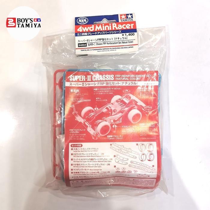 Tamiya 94804 Super-II Chassis FRP Reinforcement Set (natural Color ...