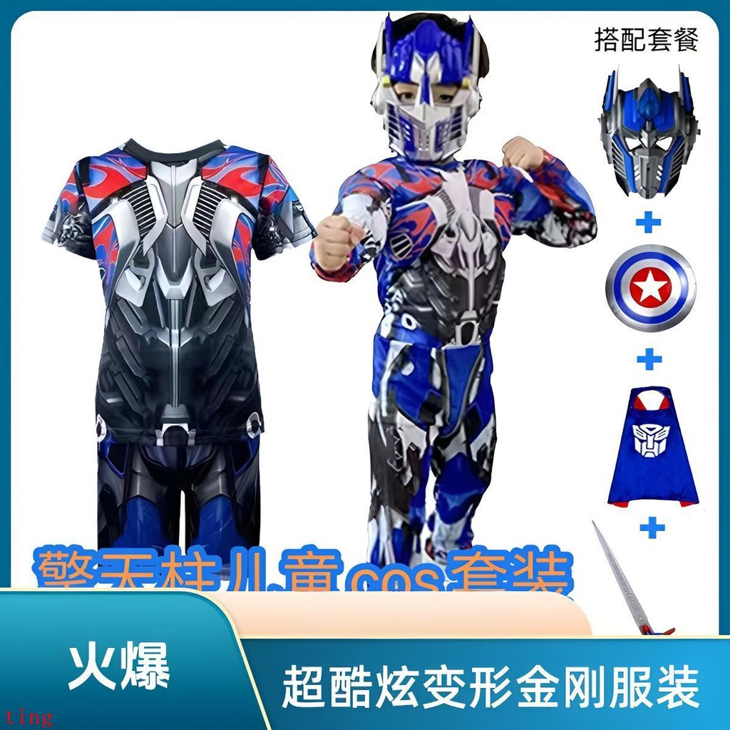 Holy Festival Costume cosplay Performance Costume Transformers Clothes ...