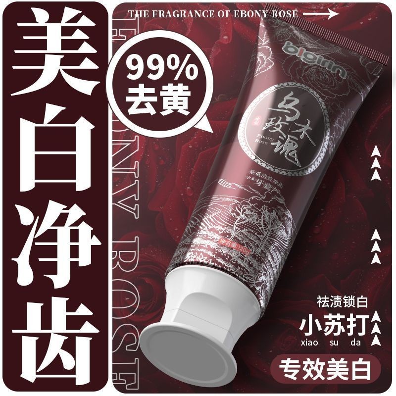 New Product Ebony Rose Toothpaste Probiotic Whitening Remove Yellowing ...