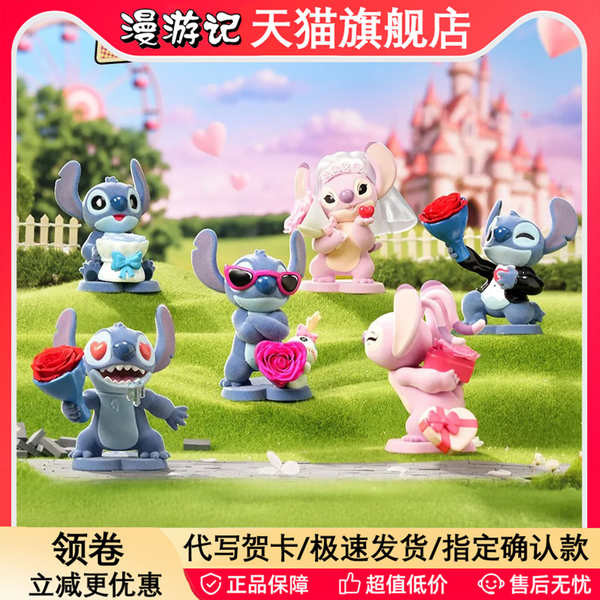 史迪奇盲盒 stitch blind box Spot Disney Stitch Sweet Cool Qi Encounter ...