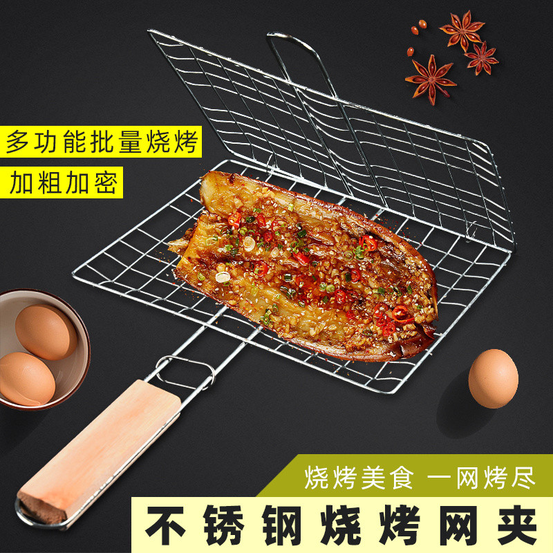 Barbecue Clip Barbecue Clip Barbecue Net Square Wooden Handle ...