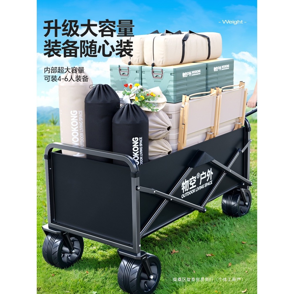 Picnic Foldable Reclining Children's Stroller Trolley Outdoor Car ...