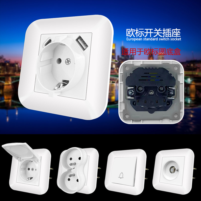 European Standard Switch Socket 16A Dual French German German Standard ...