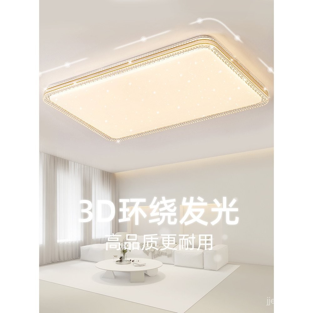 Lampu Ruang Tamu Moden Ringkas Elegan 2025 Baharu Lampu Siling LED ...