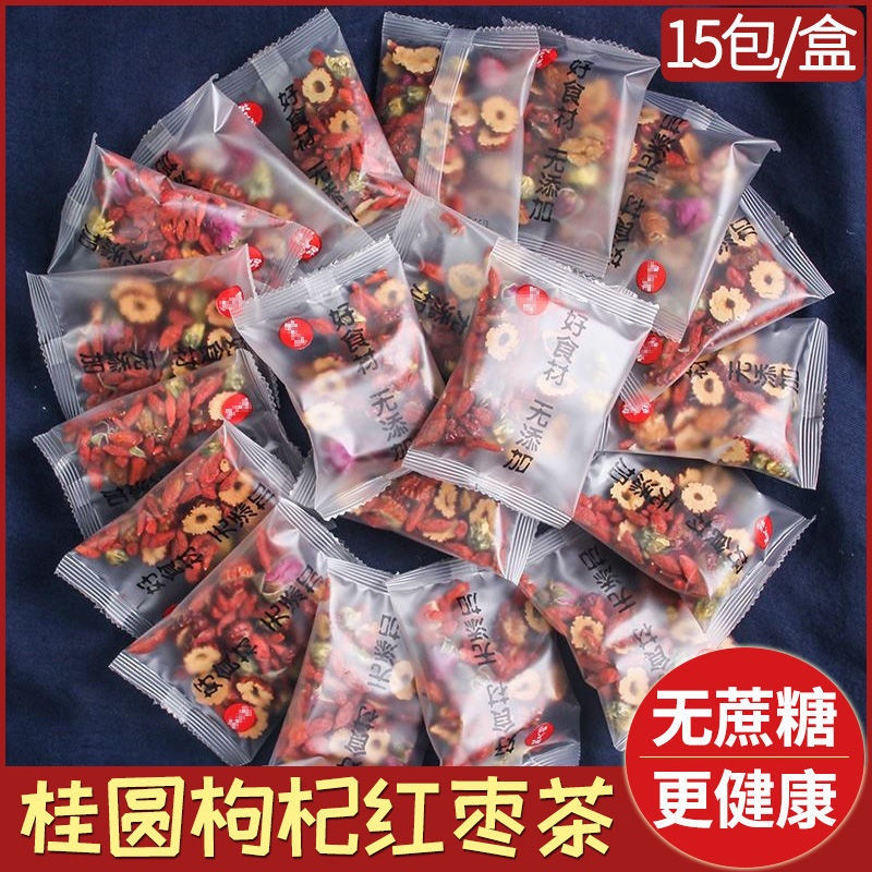 READY STOCK READY STOCK Homemade self-made Longan Red Date tea ...