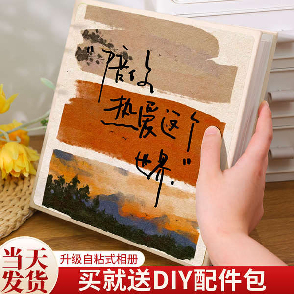 album gambar 4r album gambar album Diy Self-Adhesive Laminated Small ...