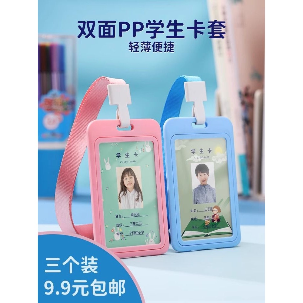 Name Tag Elementary School Children Name Tag Halter Neck Kindergarten ...