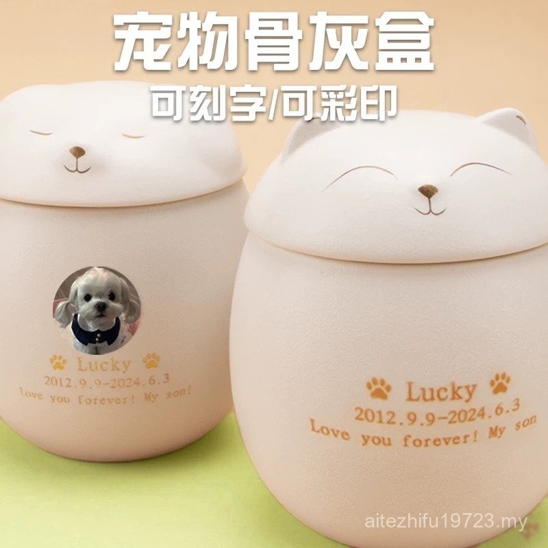 Pet Urn Cat Dog Urn Ceramic Printable Photos Can Be Engraved Unique ...