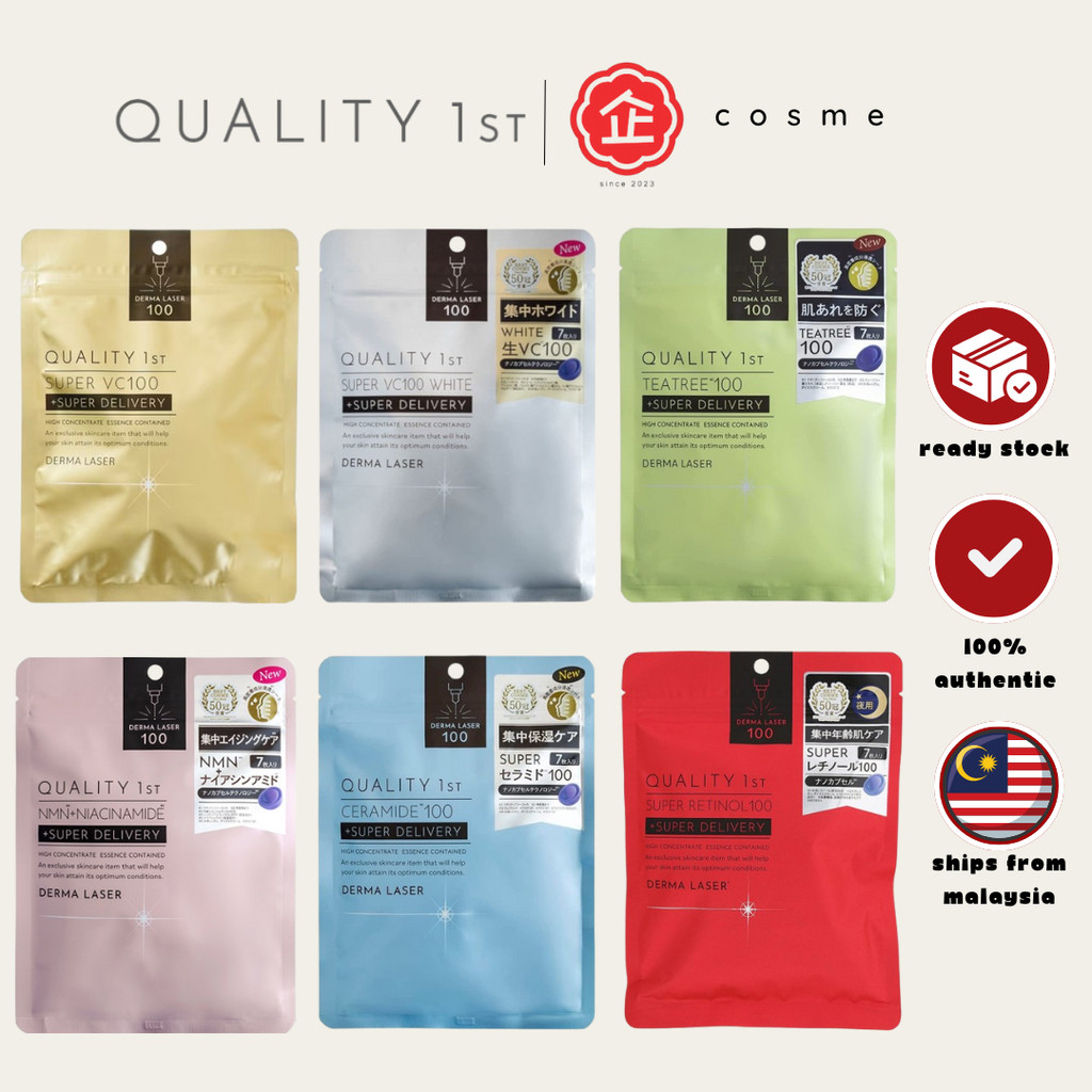 QUALITY 1ST Derma Laser Super Mask (7PCS) JP/JAPAN『PRODUCT OF JAPAN 🇯🇵 ...