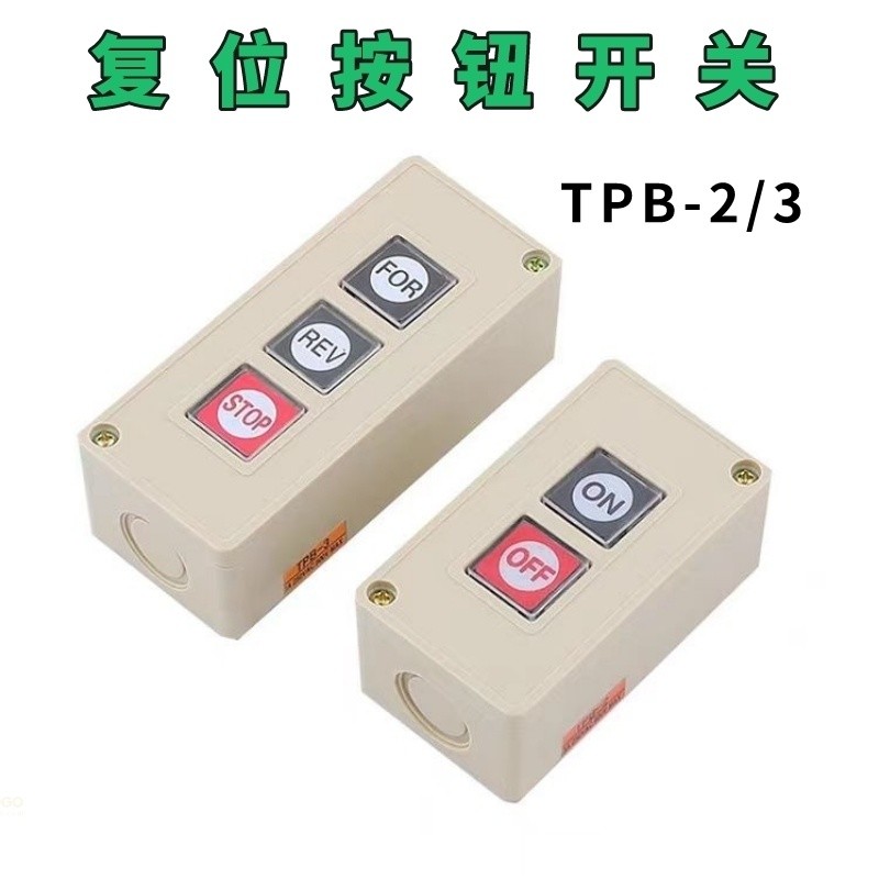 Electric Rolling Shutter Door Rolling Shutter Door Start Switch Push ...