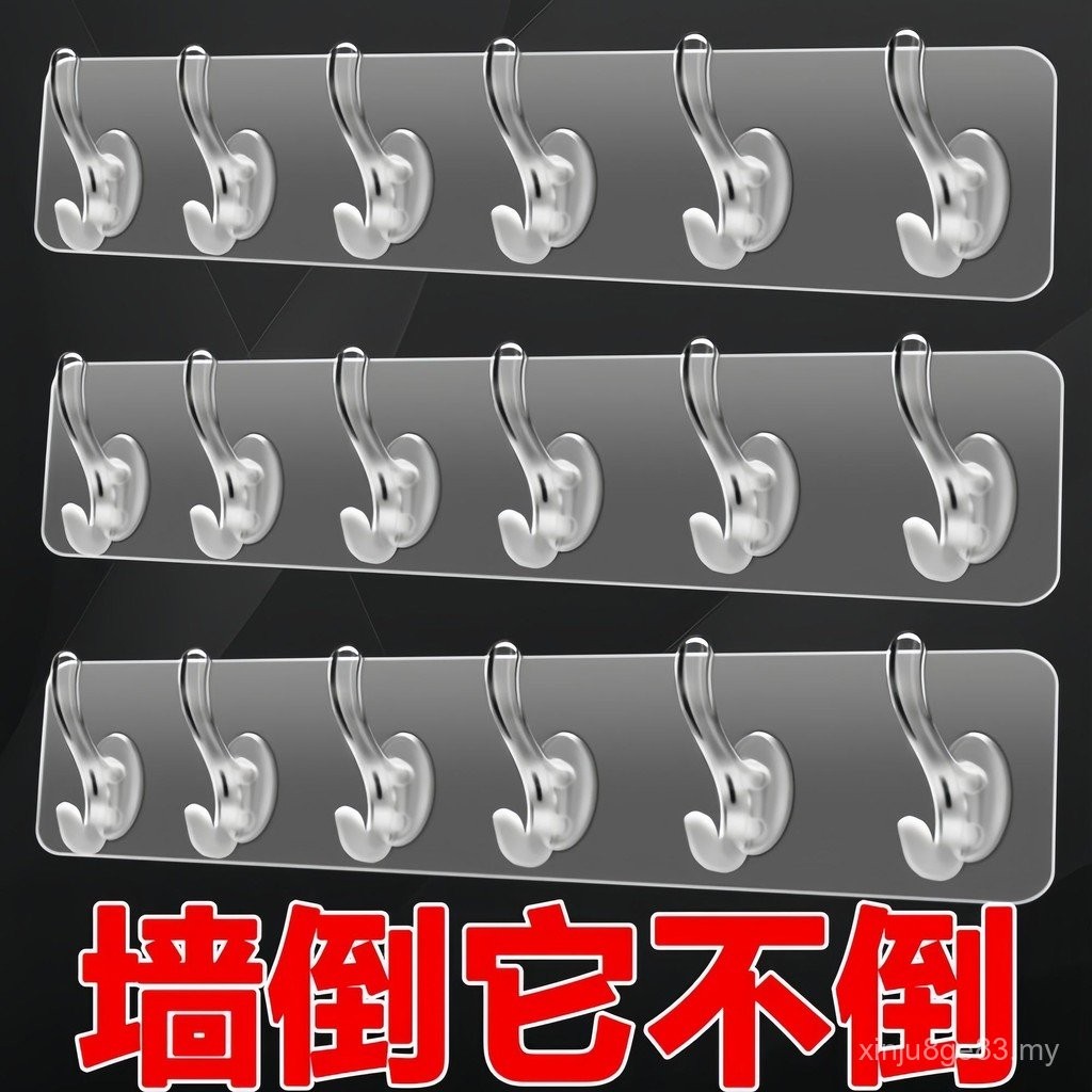 Six-Link Self-Adhesive Hook One-Row Hook Bathroom Kitchen Toilet ...