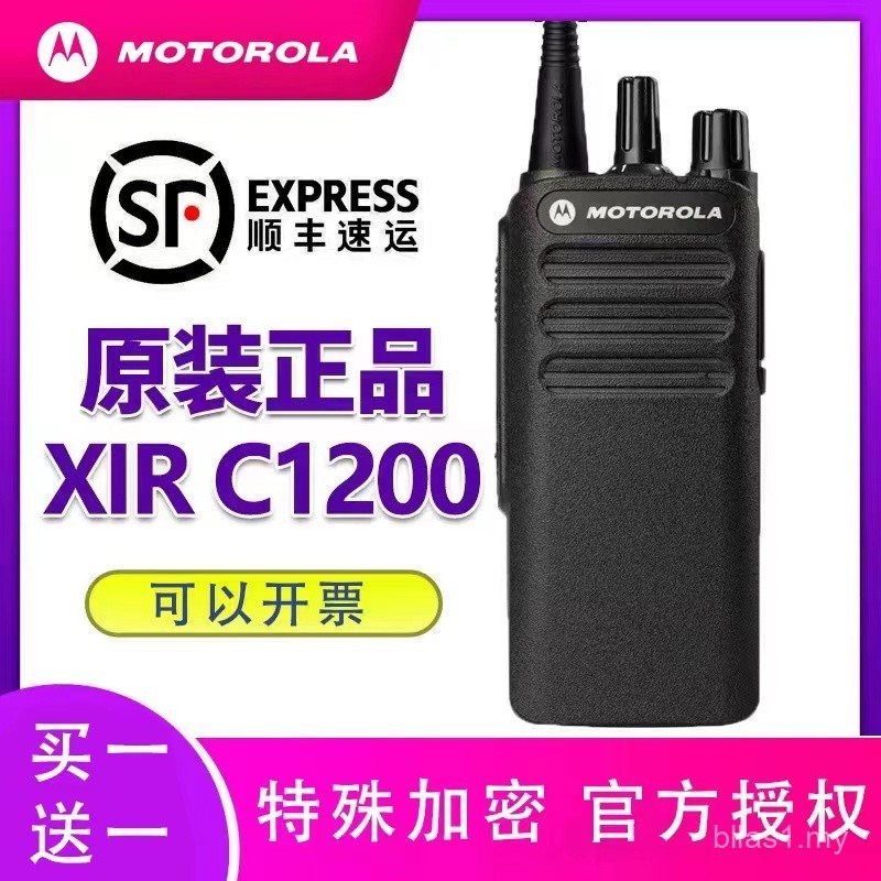 Walkie-Talkie Talkie One Pair Outdoor High-Power Hotel Construction ...
