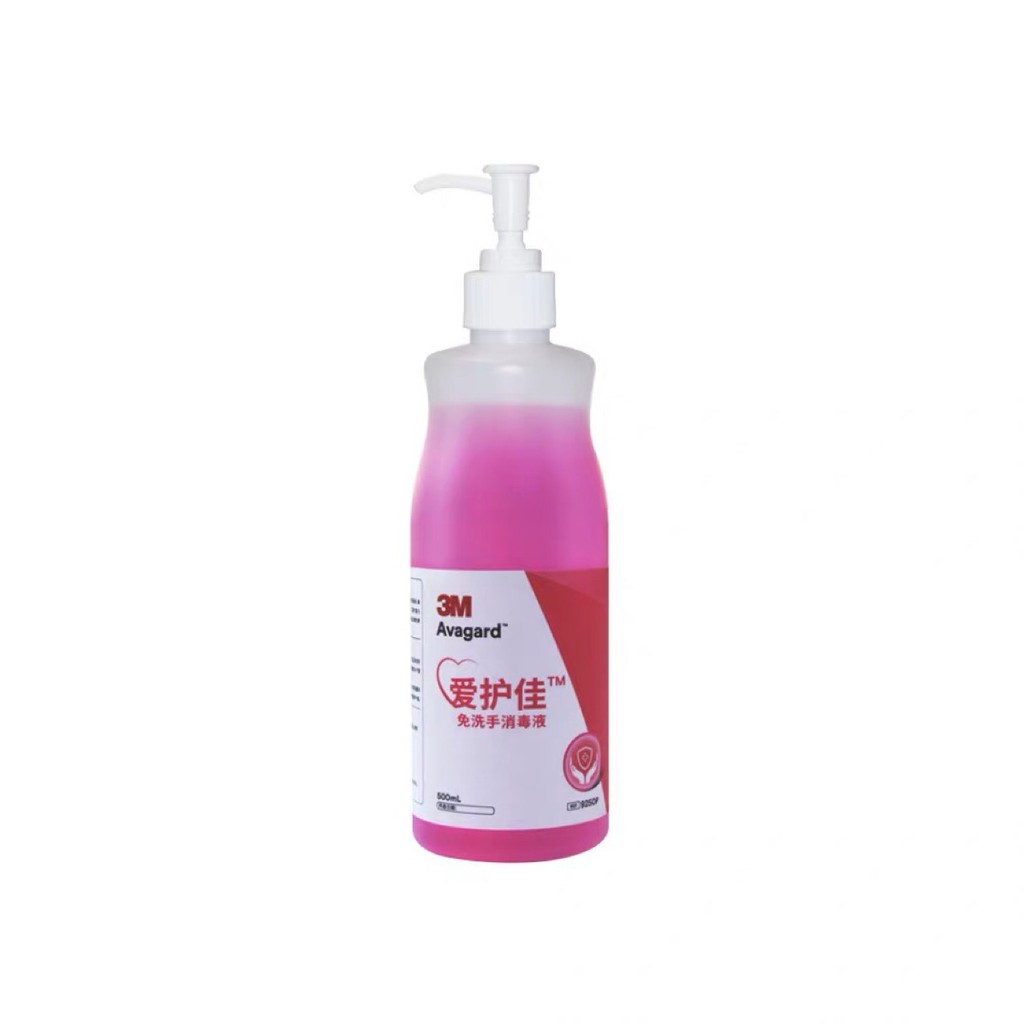 3M Aihujia Disposable Hand Sanitizer Sterilization Disinfectant ...