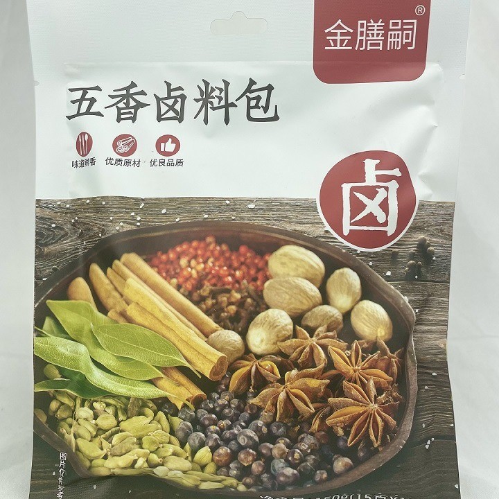 Pek Perap Rahsia Perap Rempah untuk Rebus Daging Daging Lembu Kambing ...