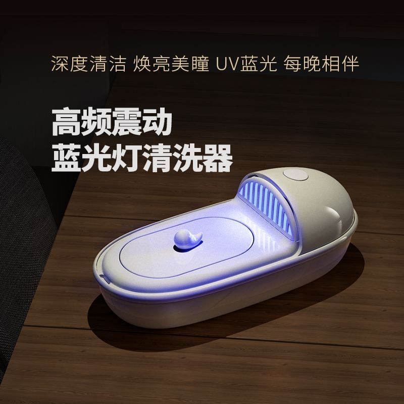 Contact Lens Cleaner Integrated Blue-ray Electric Ultrasonic Contact ...