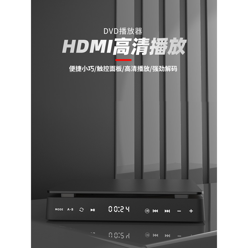 Model Baharu Pemain DVD Kecil Kegunaan Rumah Menyambung ke TV Cakera ...