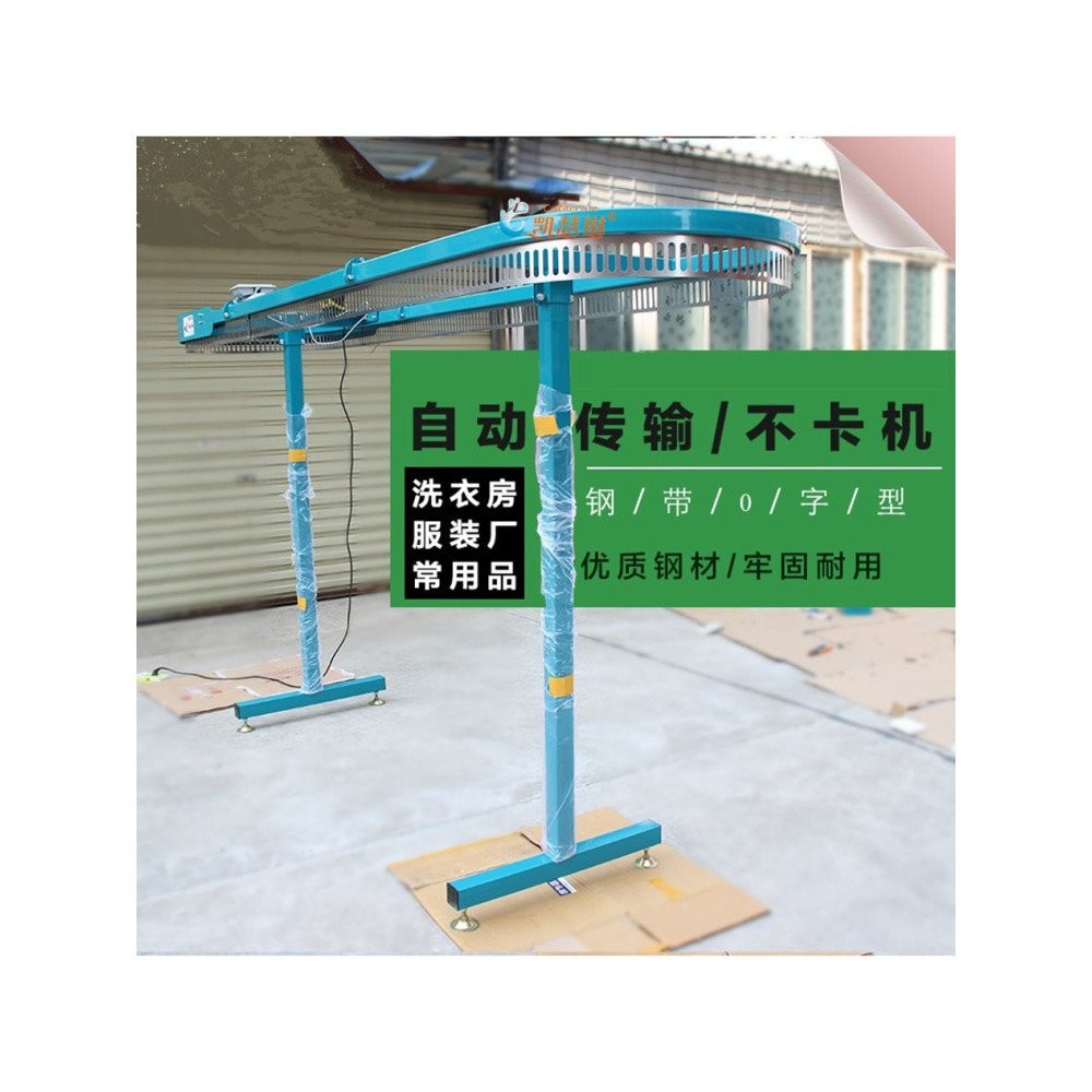 Clothing Transmission Machine Type 0 Rotating Transmission Line ...