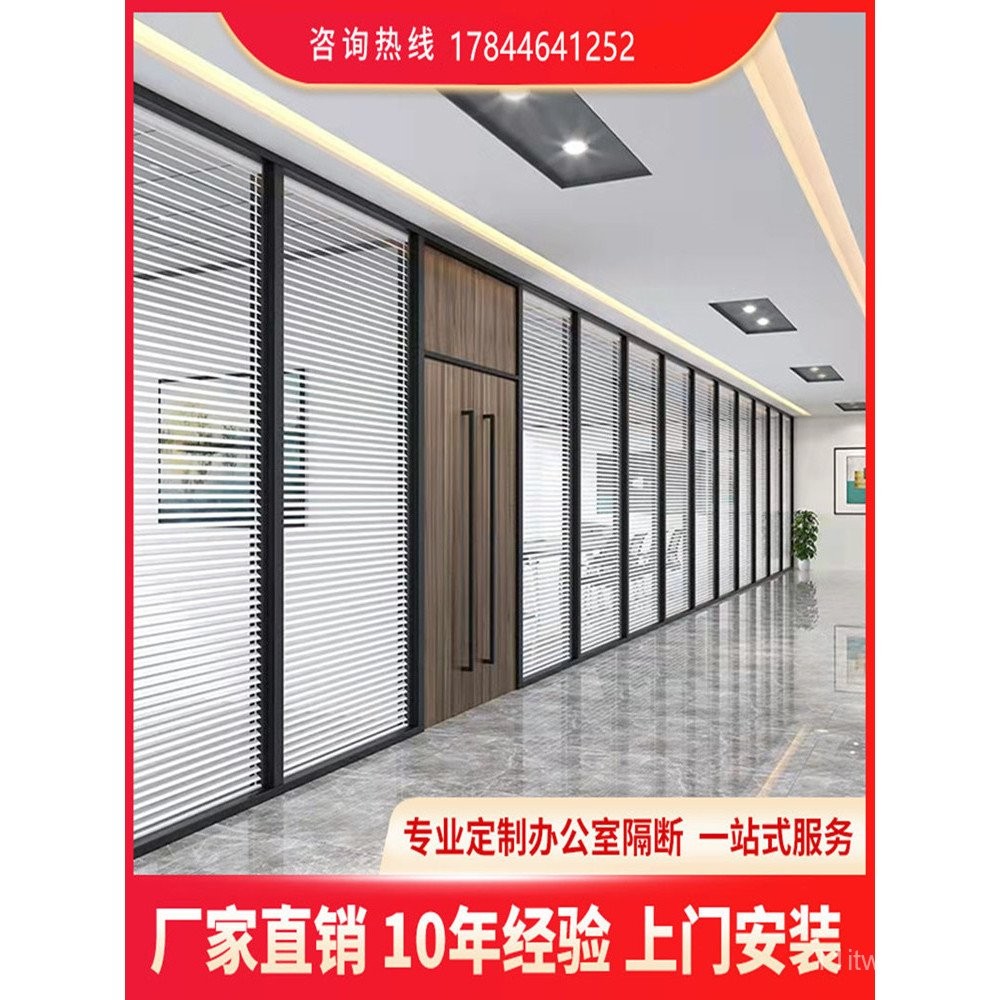 Office Glass Partition Double Glass Louver Partition Aluminum Alloy ...