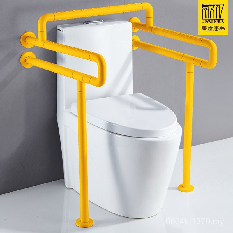 Other Toilets Third Armrest Armrests Integrated Old Man Toilet Railing ...