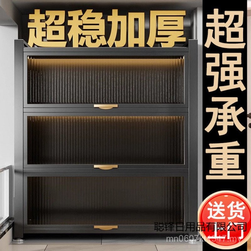Cabinet Door Kitchen Cabinet Cabinet Sundries Stable Cabinet Do Not ...