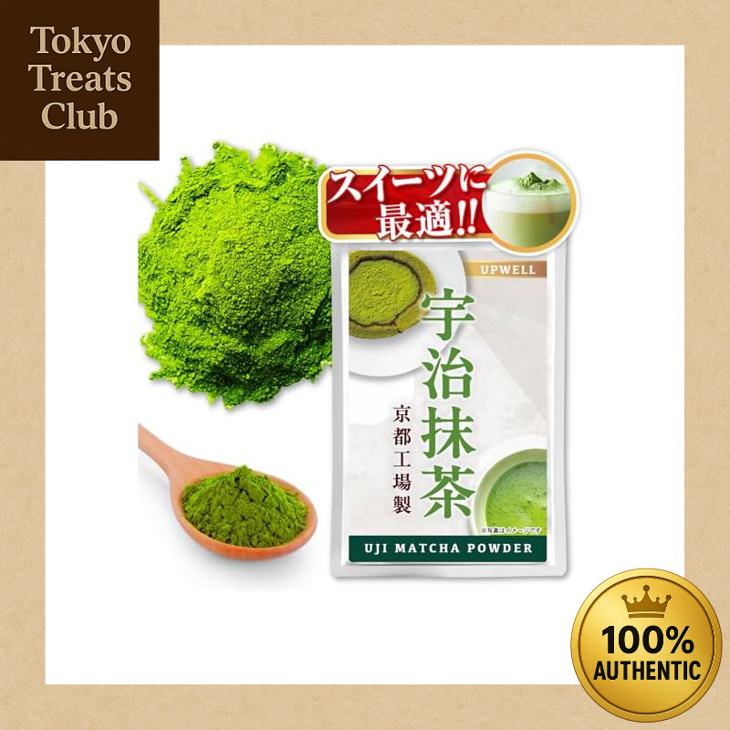 Kyoto Uji Matcha Powder - 50g & 150g - Additive-Free for Baking and ...