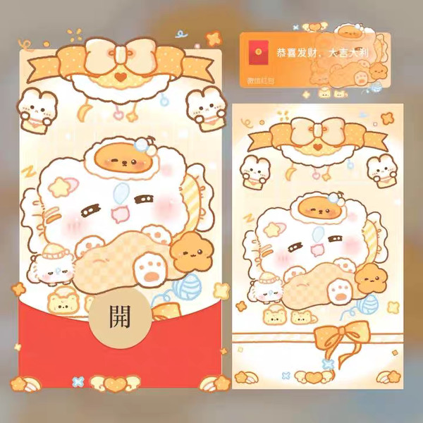 sampul raya 2025 sampul raya 2025 premium sampul duit raya 2025 Sleepy ...