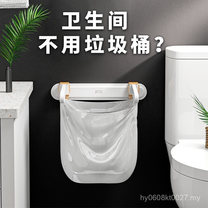 Paper Basket Toilet Garbage Bag New Wall-Mounted Trash Can Trash Rack ...
