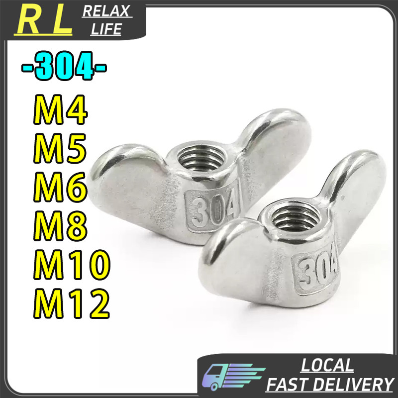 [RL] M4-M12 Butterfly Nut Wing Nuts Hand Nut 304 Stainless Steel Thumb ...